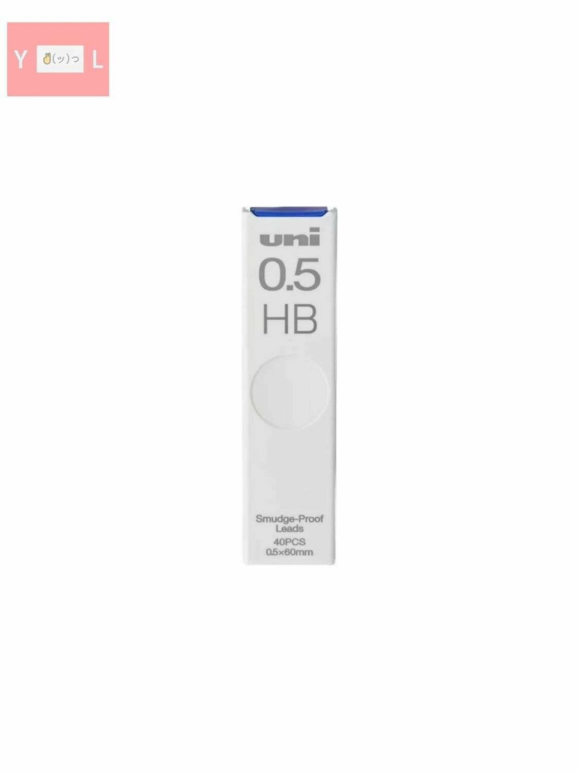 Грифель чернографитный для механического карандаша, Uni Smudge-Proof UL-S, 1 пенала по 40 стержней, 0,5мм НВ