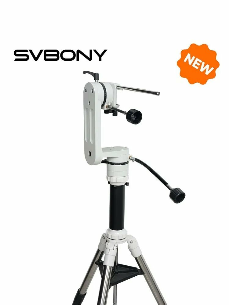 SVBONY SV225T Портативный штатив для визуального измерения широты и долготы, SV225T Портативный штатив