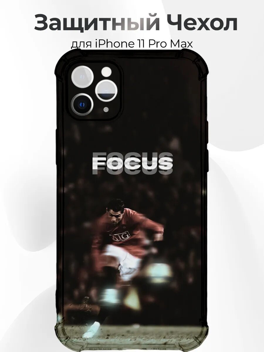 Чехол iPhone 11 Pro Max Ronaldo focus штрафной