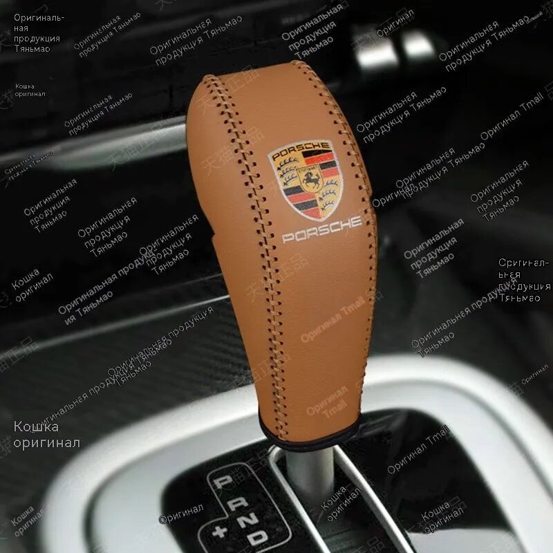 Подходит для моделей Porsche Cayenne 06-09 годов выпуска
