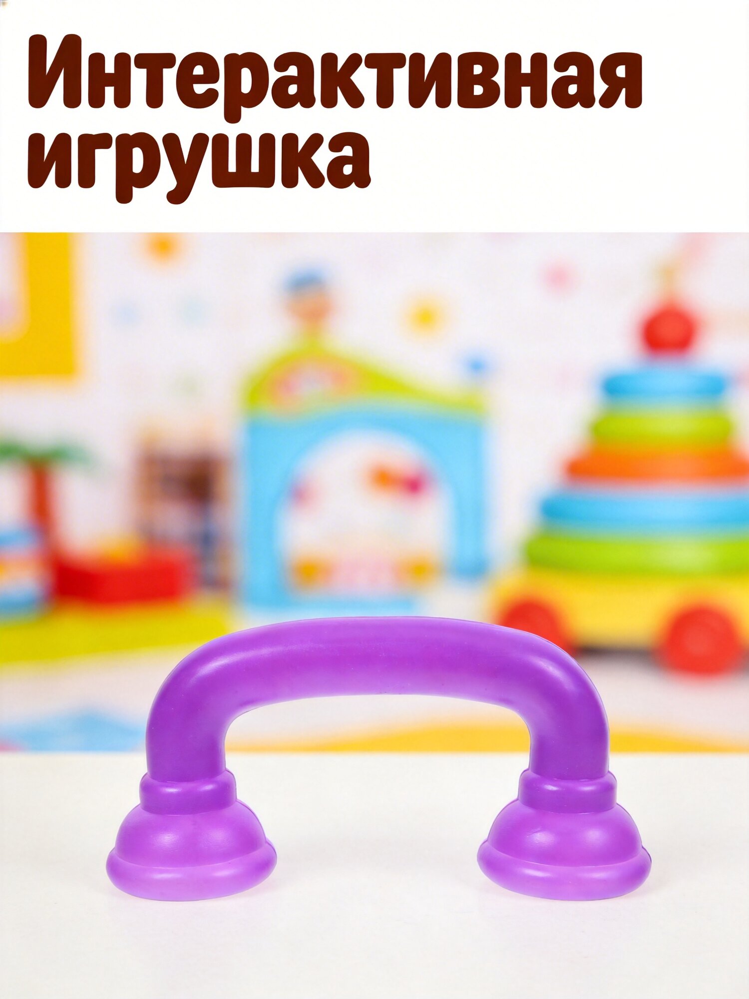 Игровой Телефон Для Развития Речи Детский Устройство Для Коррекции Произношения 13 70X6 30X4 20Cm