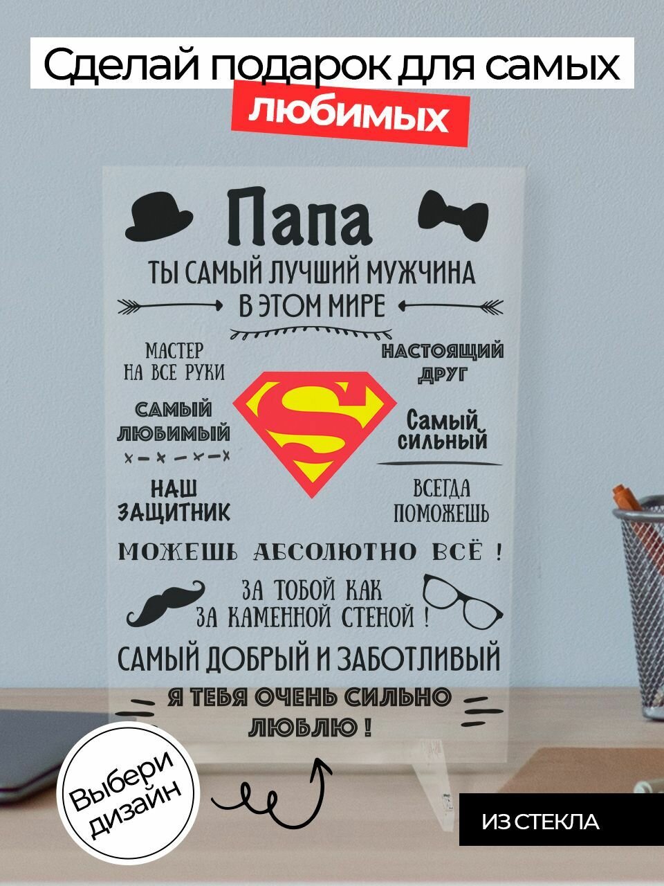 Картина на холсте на стену Правила папы, постер подарочный для папы, 30х40 см. Giftoboom