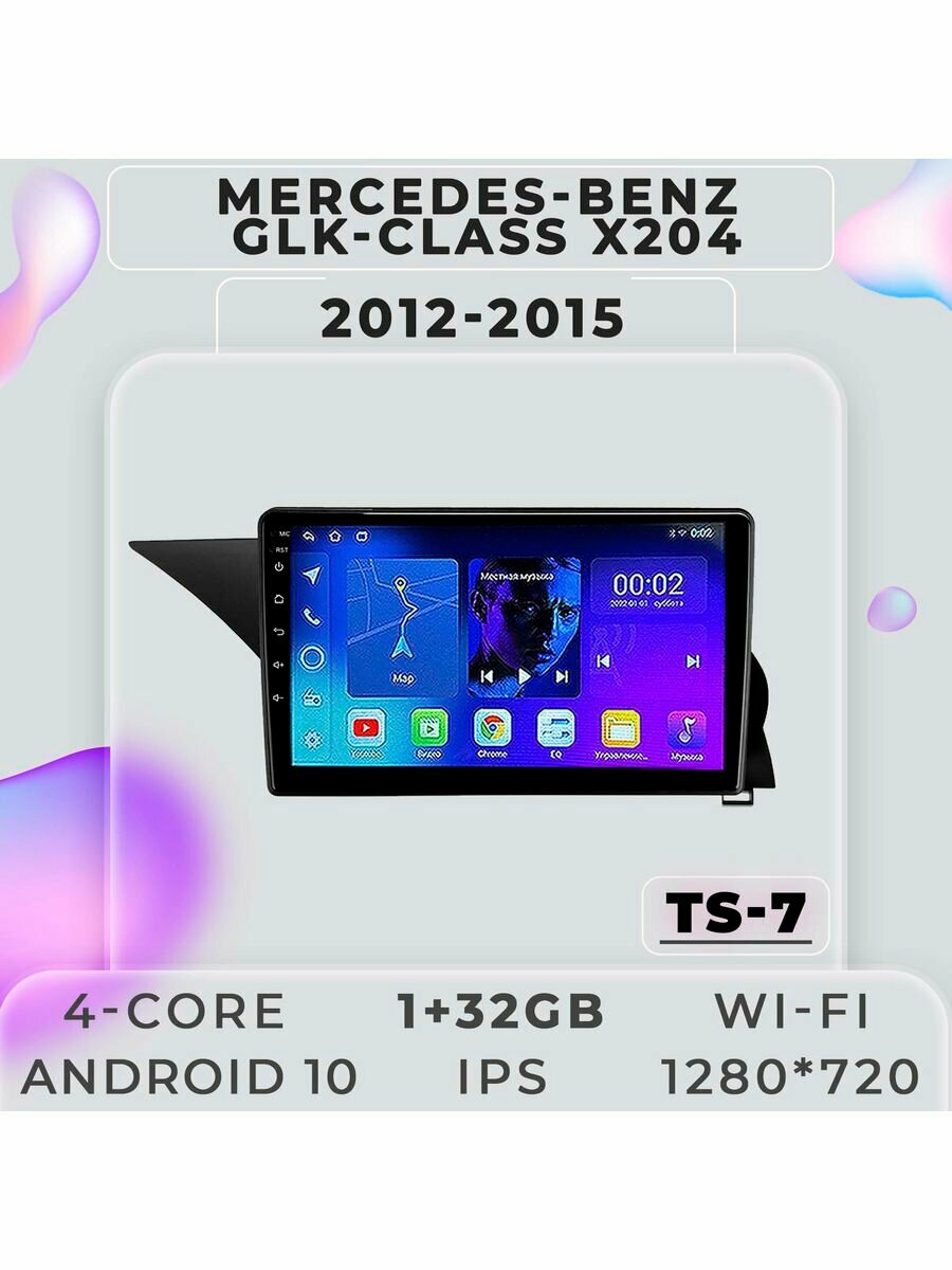 Магнитола TS7 Mercedes-Benz GLK-Class X204 12-15 1/32Gb, Bluetooth, FM/AM, GPS
