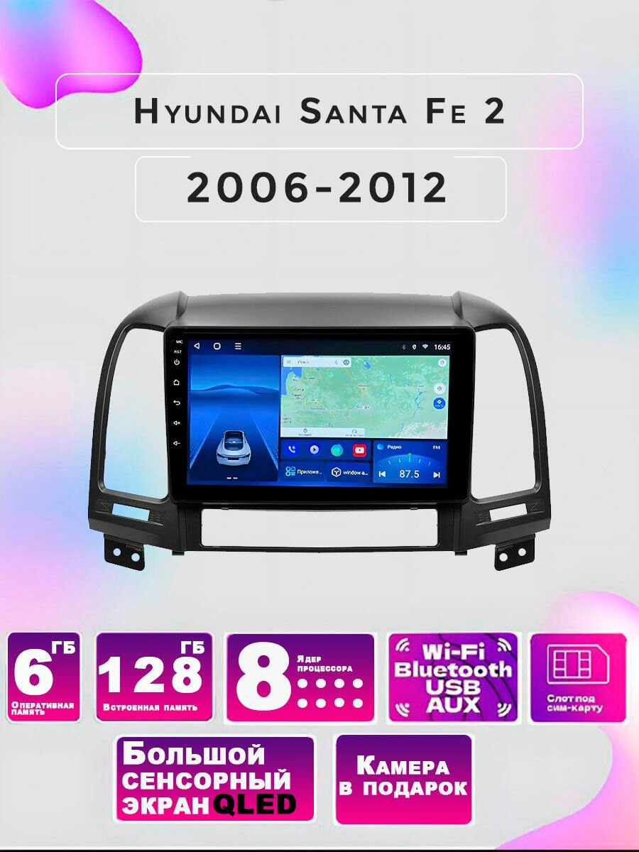 Магнитола TS18 Hyundai Santa Fe 2 2006-2012 6/128 Gb, Bluetooth, FM/AM, GPS