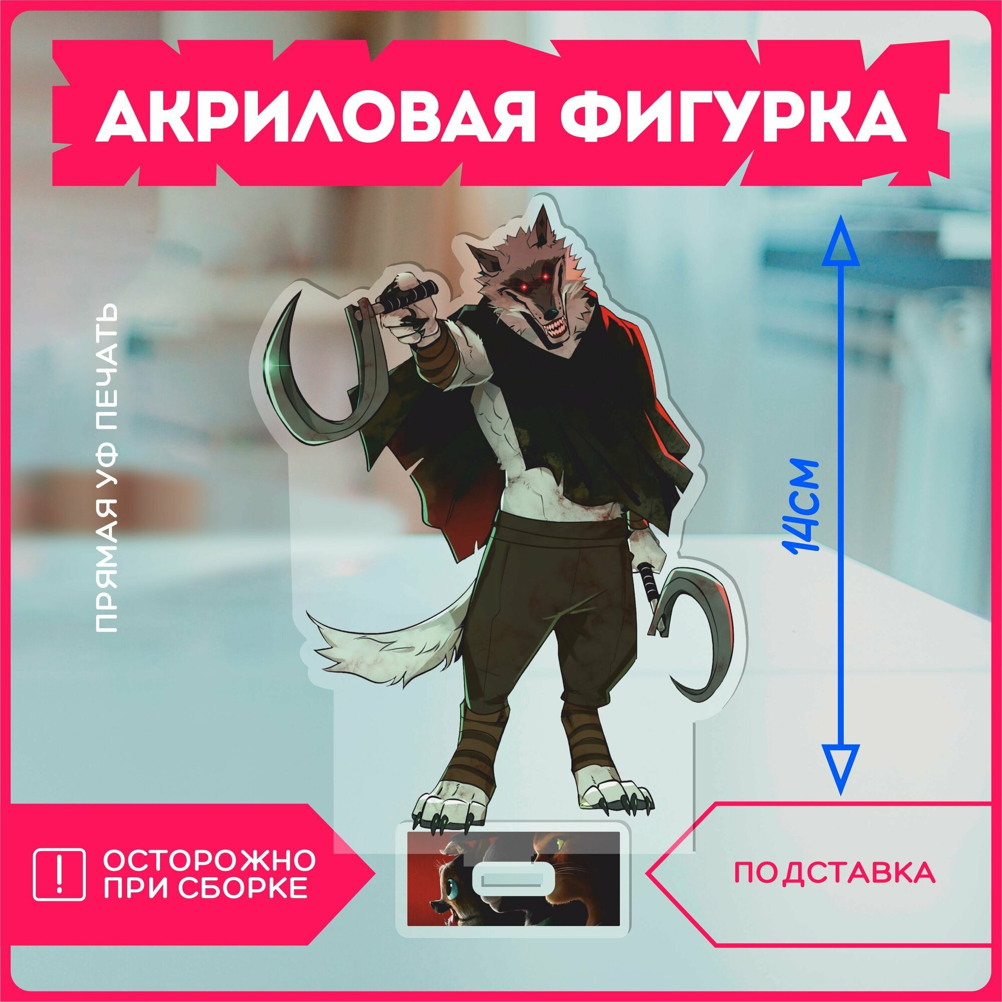 Акриловая фигурка / Кот в сапогах 2яркая печатль, украшение для стола.