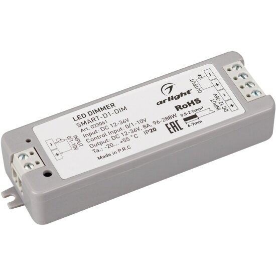Диммер Arlight Smart-D1-Dim 023061