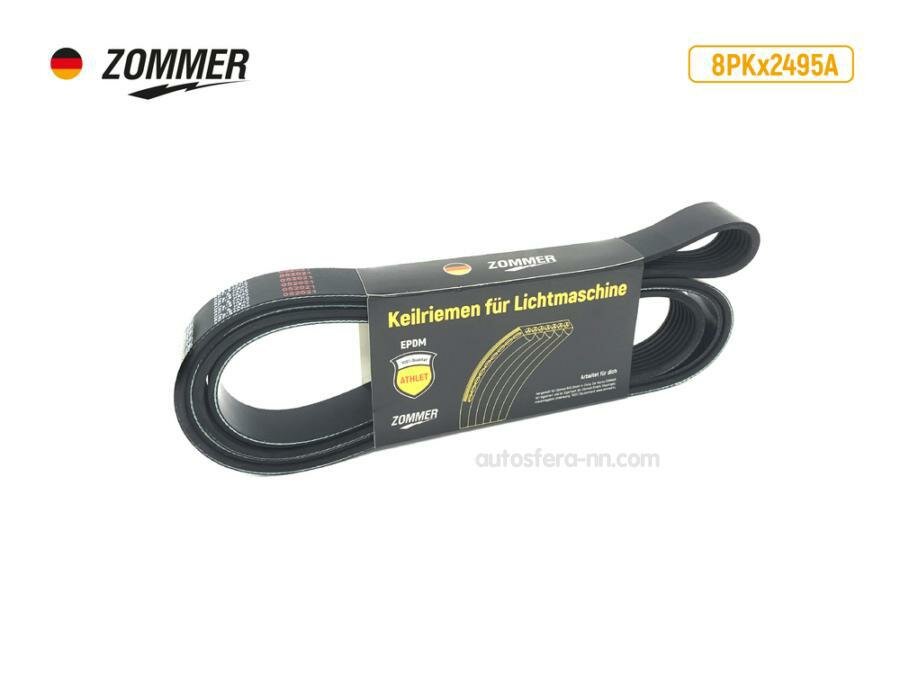 ZOMMER 8PK2450A Ремень 2450 (8РК) дв. Камминз 2,8 с кондиционером усил ATHLET ZOMMER