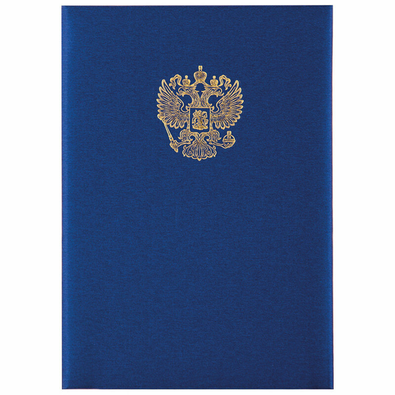 Папка адресная с российским орлом OfficeSpace, А4, балакрон, синий, инд. упаковка, 261581