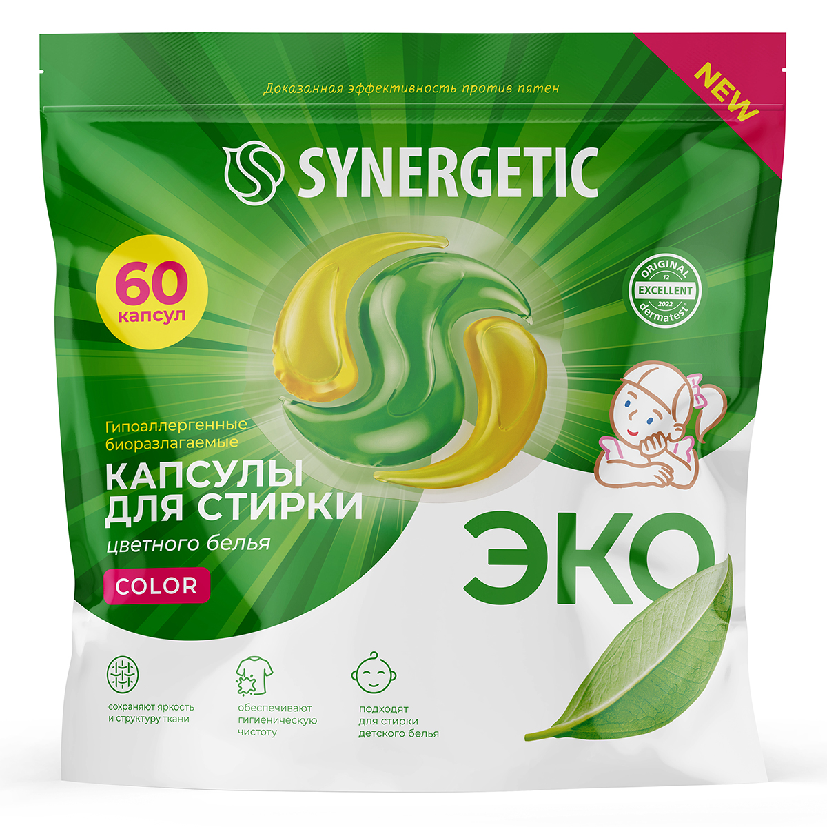 Капсулы для стирки SYNERGETIC Color биоразлагаемые, 60шт
