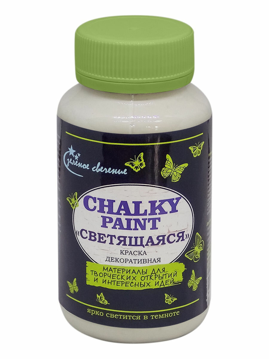 Краска Lakko, светящаяся, акрилатная, желто-зеленое свечение, 180 г