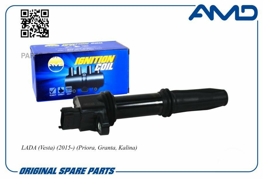 AMDEL835 AMD Катушка зажигания LADA Vesta 2015- Priora, Granta, Kalina