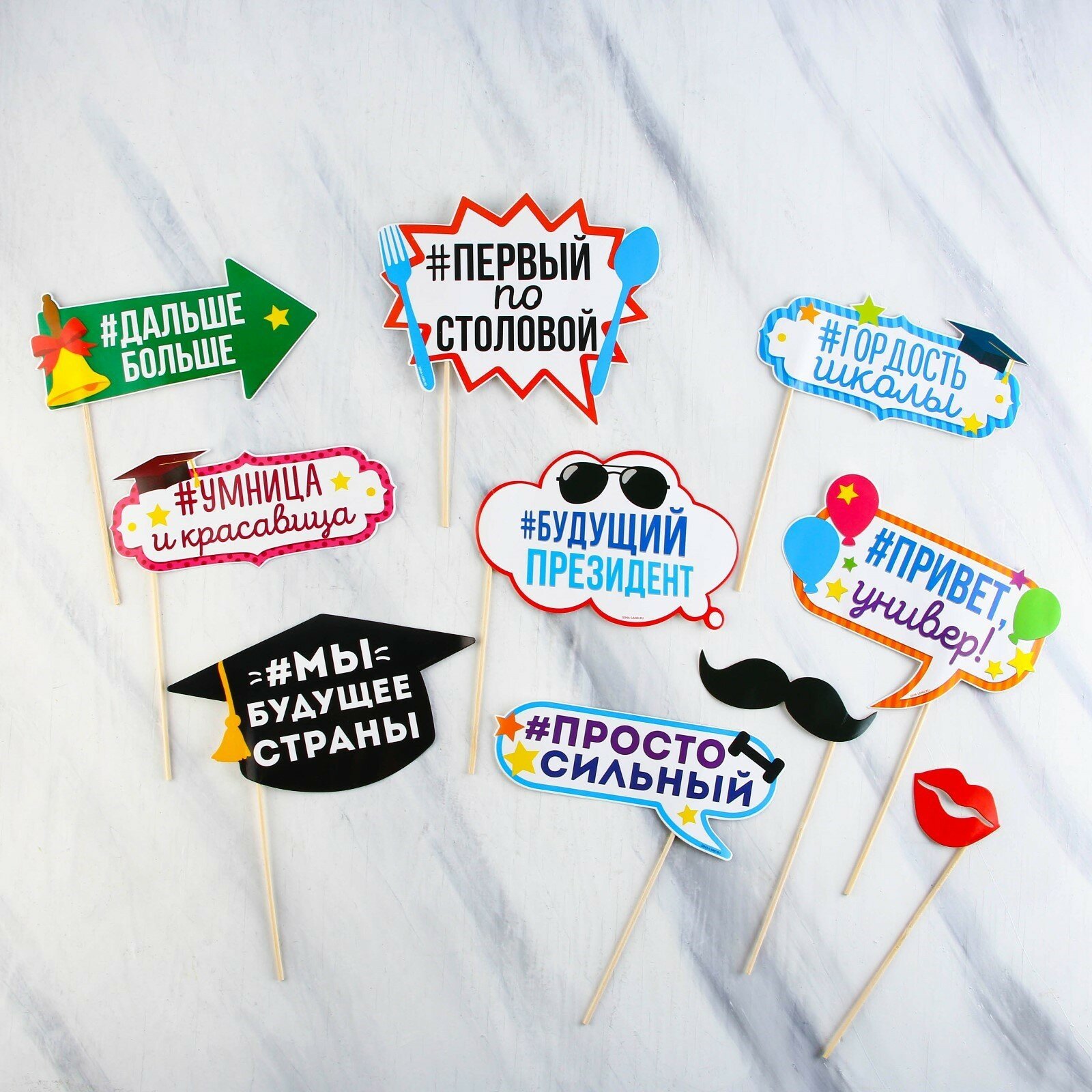 Набор фотобутафории «Выпускной», 10 предметов, 3795663