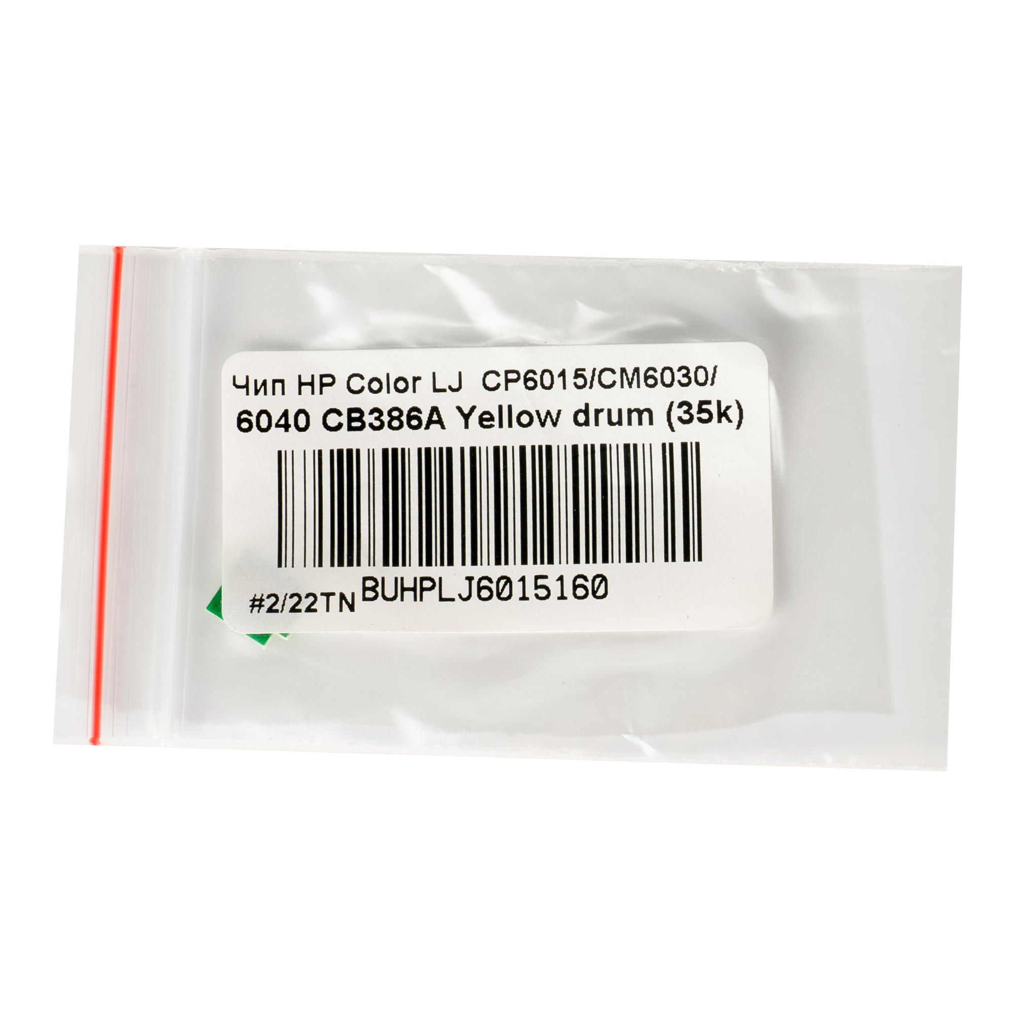 Чип драм-картриджа булат CB386A для HP Color LJ CP6015, Color LJ CM6030, Color LJ CM6040 (Жёлтый, 35000 стр.)