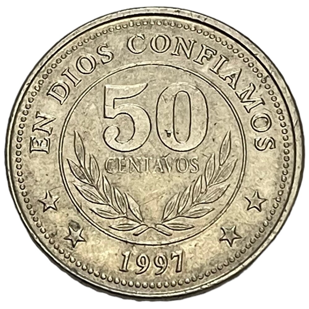 Никарагуа 50 сентаво 1997 г.