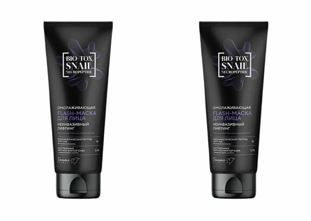 Белита Маска для лица BIO TOX SNAIL NEUROPEPTID Flash, омолаживающая, 75г, 2 шт
