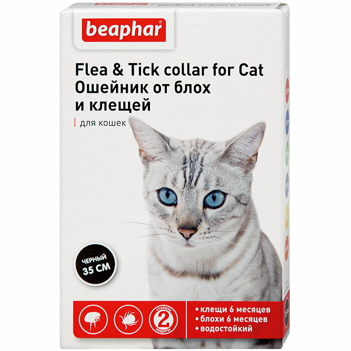 Препарат от клещей Беафар ошейник инсектоакарицидный для кошек Flea & Tick collar, 35см , черный