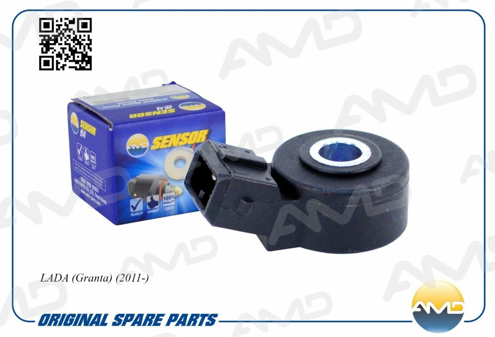 Датчик детонации AMD AMD. SEN263