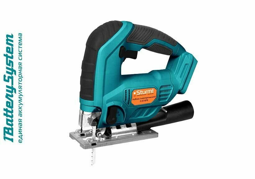 Лобзик аккумуляторный STURM CJS1870, 18 В, б/щ двиг,1BatterySystem, пропил 80 мм, без ЗУ и АКБ