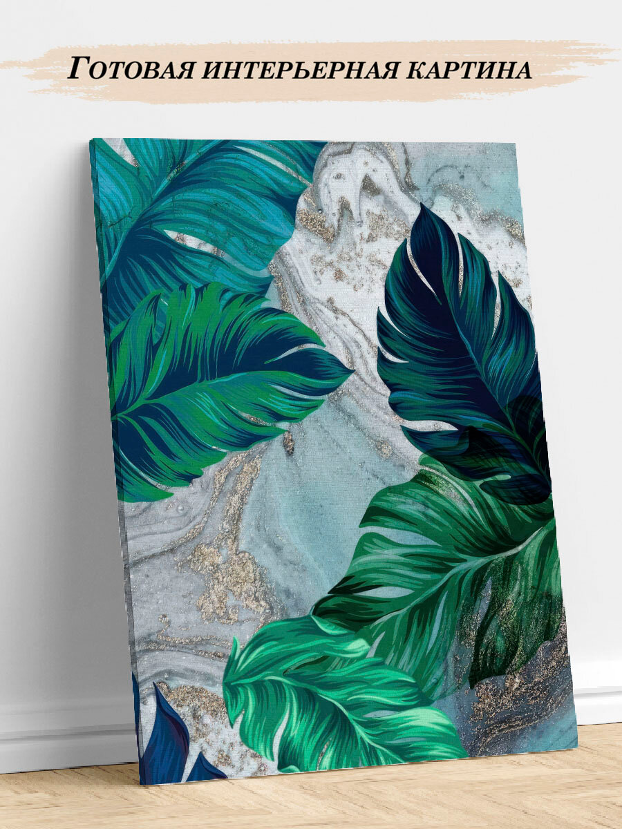 Картины для интерьера 50х70 Абстракция листья мрамор монстера текстура