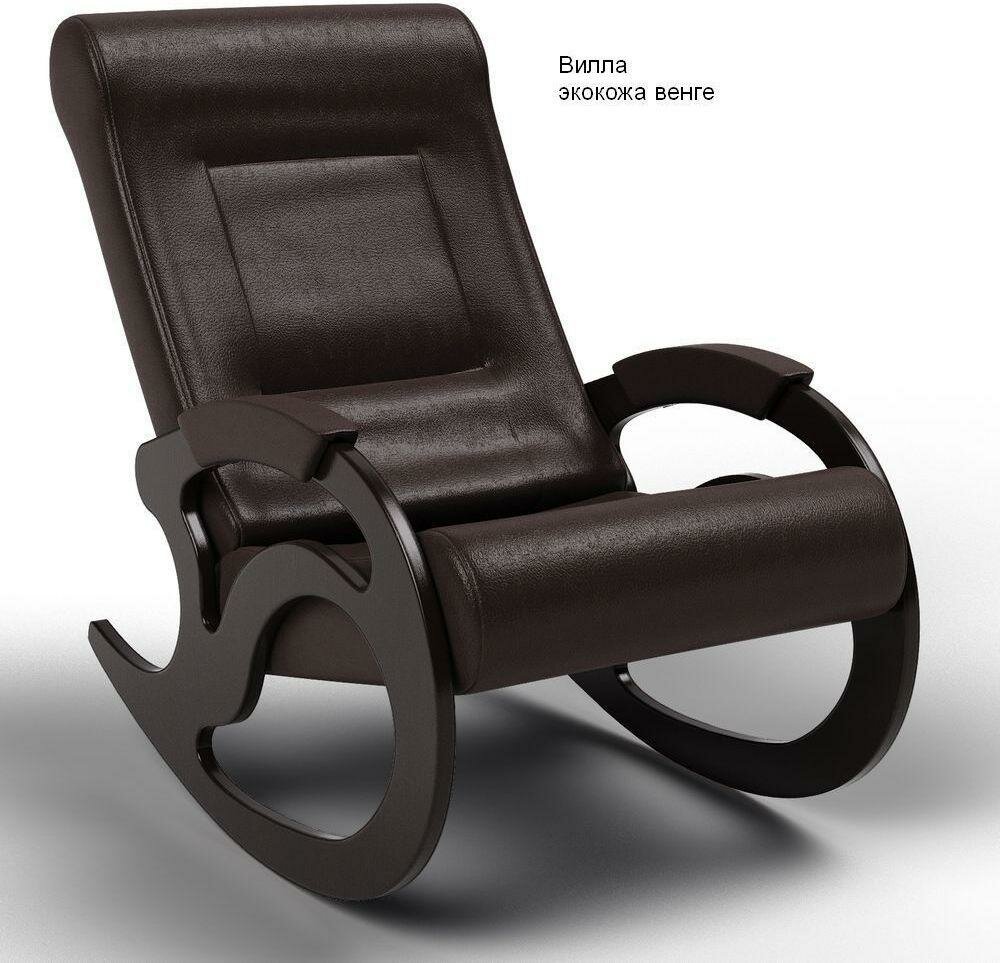 Кресло-качалка КемпингГрупп Вилла (Экокожа) Венге Размеры: Высота 900мм Глубина 1100мм Ширина 580мм