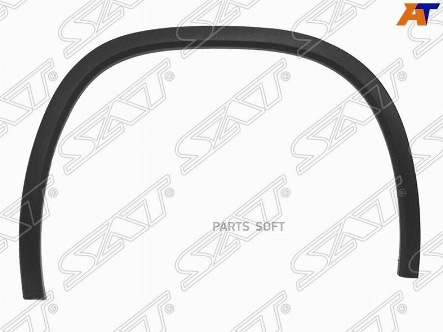 Молдинг арки крыла Skoda Kodiaq 16-22 (Сзади/ Справа) Sat арт. ST-SDK7-064M-1