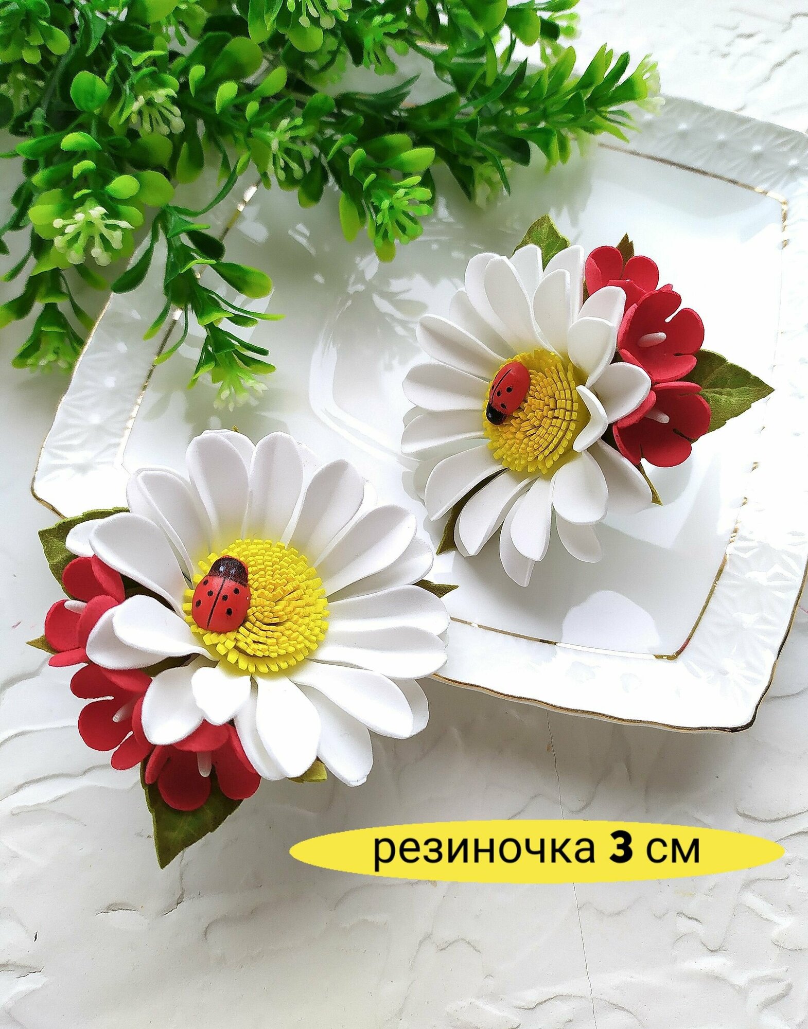 Бантики для девочек для волос ромашки