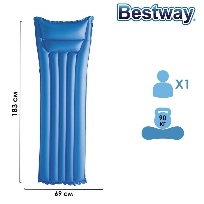 Матрас надувной Bestway для плавания Matte finish air, 183х69 см (44007)