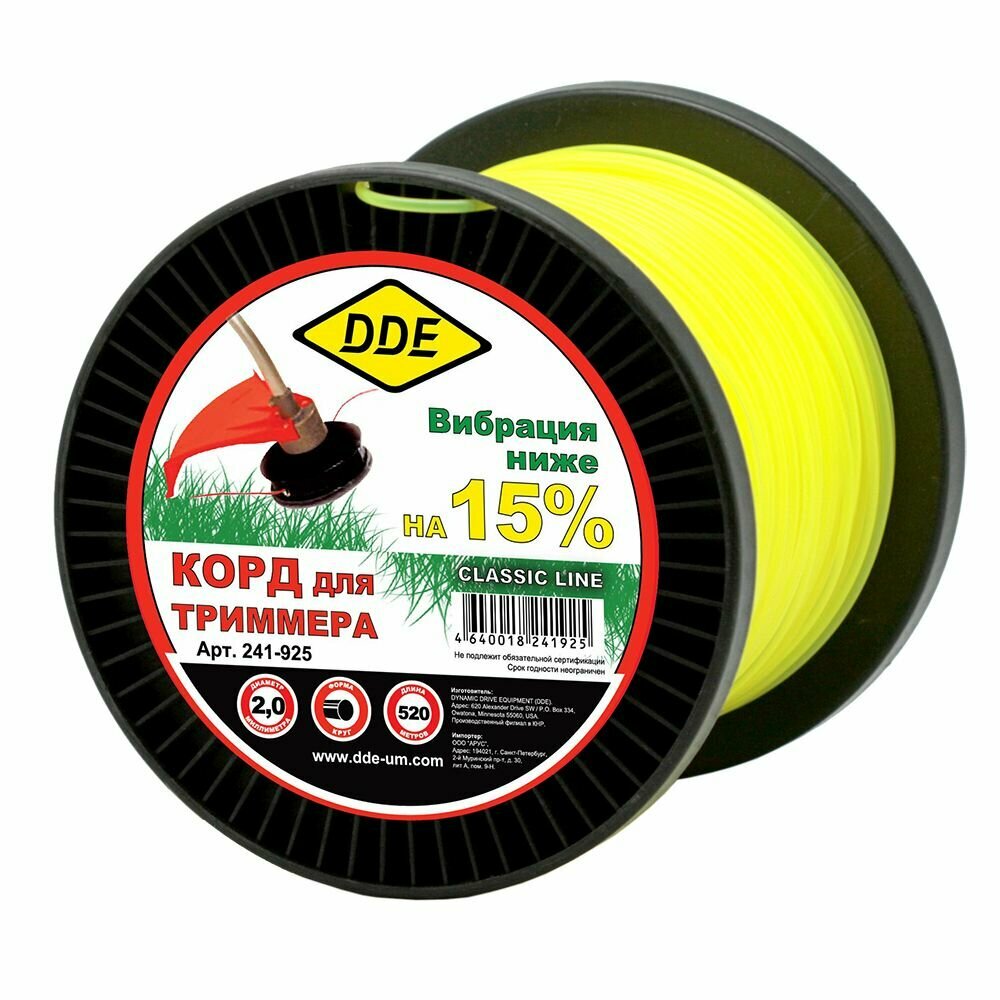Корд триммерный на катушке DDE "Classic line" (круг) 2,0 мм х 520 м, желтый (241-925)