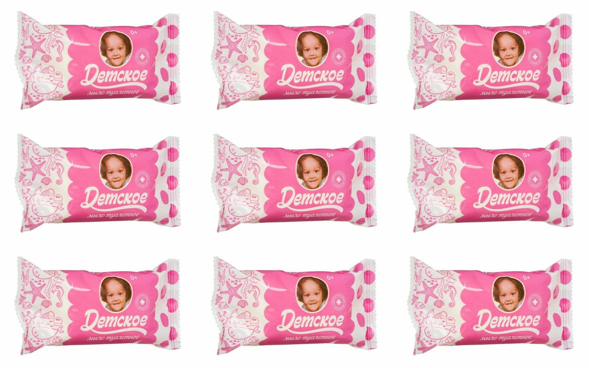 Детское Твердое мыло 0+, 100 г, 9 шт