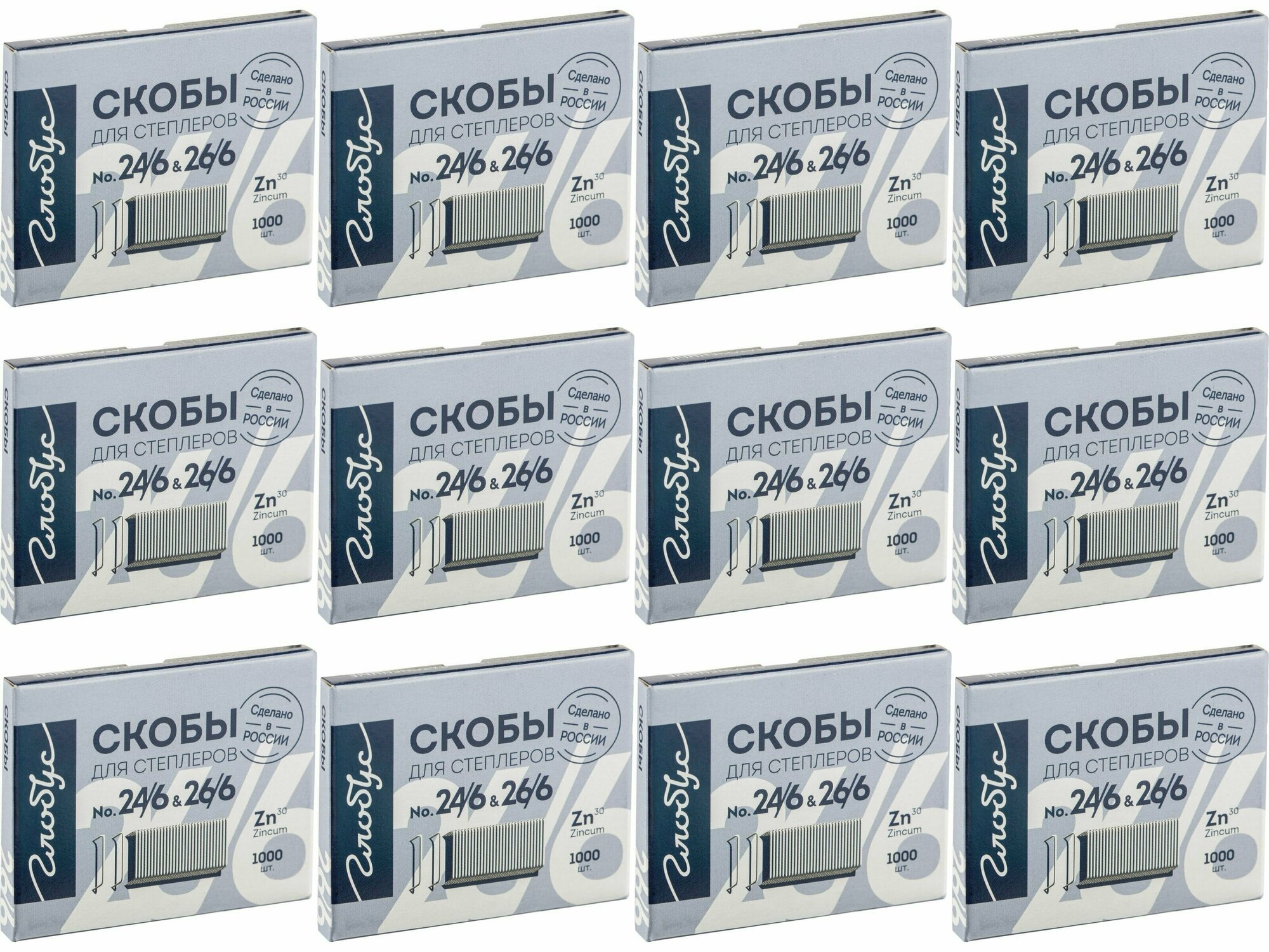 Глобус/ Скобы для степлера №24/6 и №26/6, 1000 шт, 12 уп