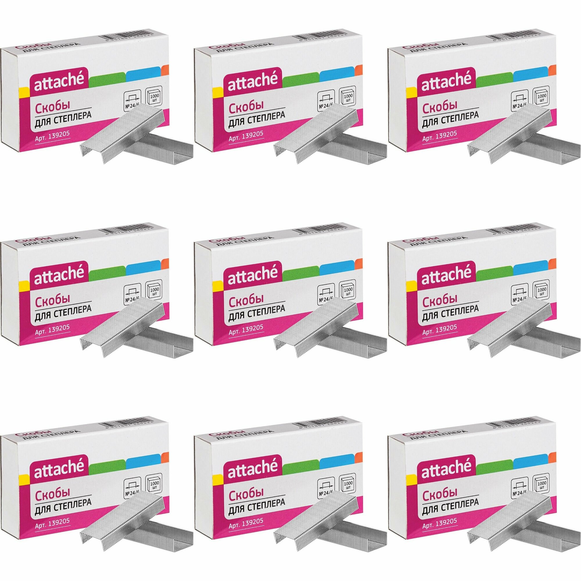 Attache Скобы для степлера №24/6 2-30 листов, 1000 шт, 9 уп