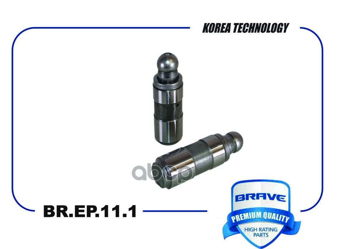 Гидрокомпенсатор 90295215 BR. EP.11.1 Daewoo Nexia 1.5 8кл. Espero 2.0 8кл. BRAVE арт. BREP111