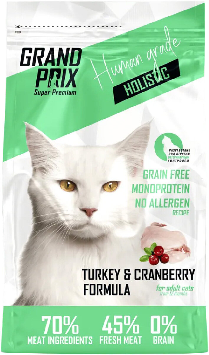 GRAND PRIX ADULT CAT HOLISTIC GRAIN FREE TURKEY & CRANBERRY беззерновой для взрослых кошек с индейкой (1,5 кг)
