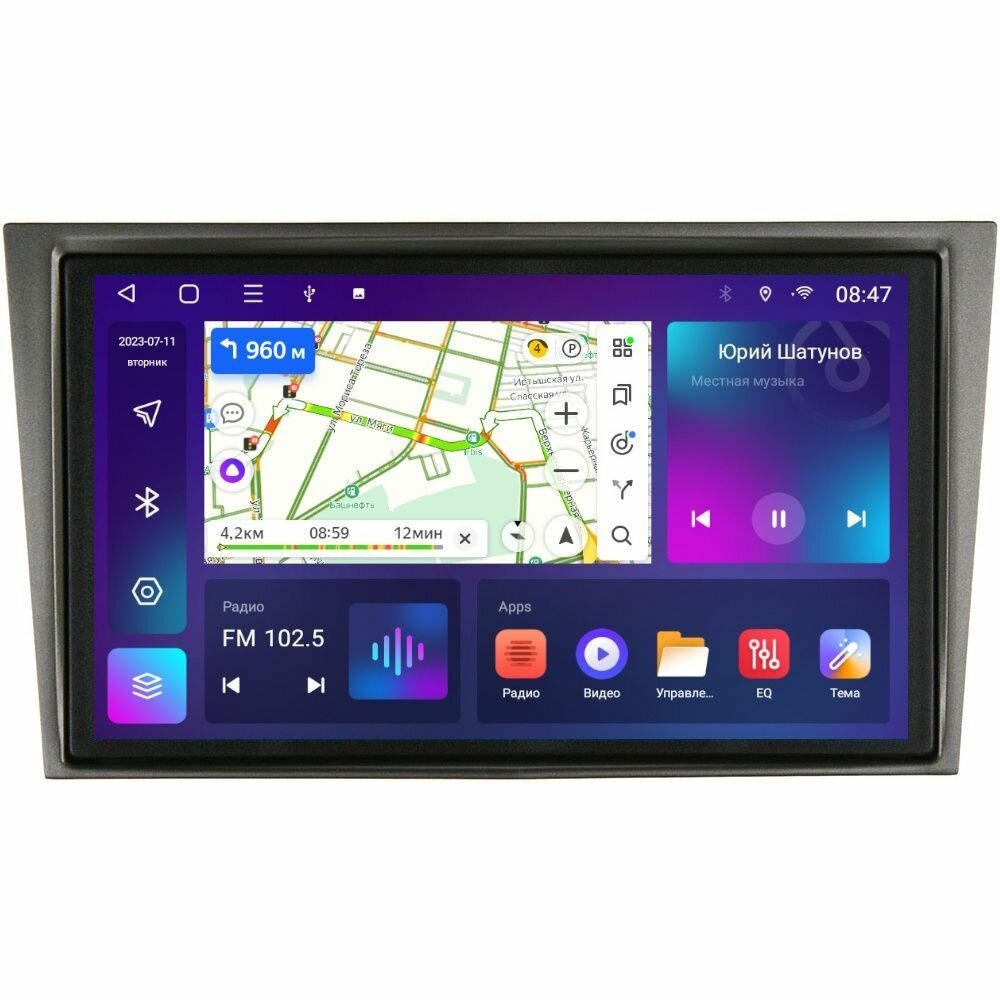 Магнитола Epic T18 Opel Astra H 2004-2015, Antara I, Combo C, Zafira B, Vectra С, Corsa С, Corsa D, Meriva A - Android 12 - Процессор 8 ядерный - Память 6+128Gb - Carplay - DSP 36 - 4G(Sim)