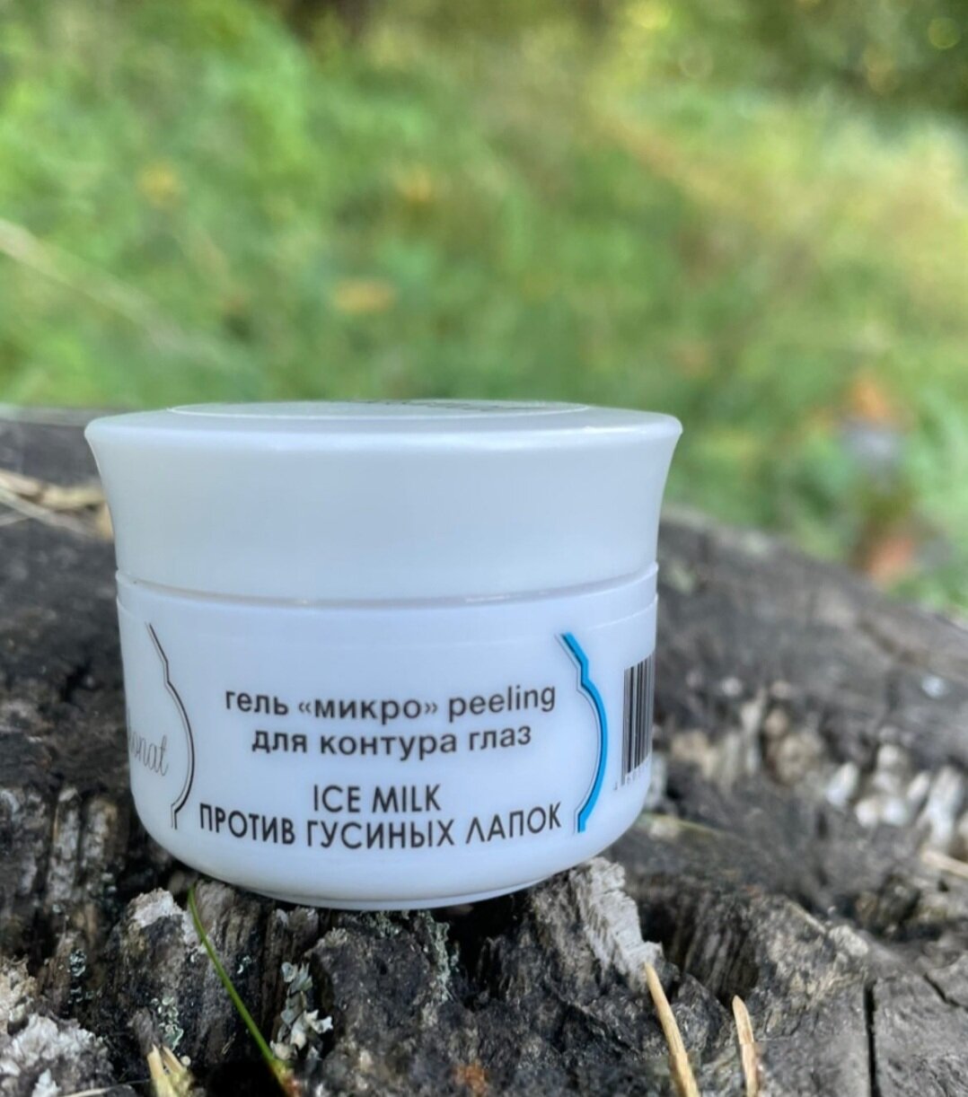 Шоконат Гель-микропилинг для контура глаз «ICE MILK. Против «гусиных лапок»