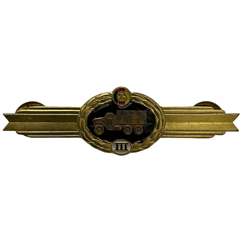 Знак классности армии "Автосервис" III класс ГДР 1985-1990 гг.
