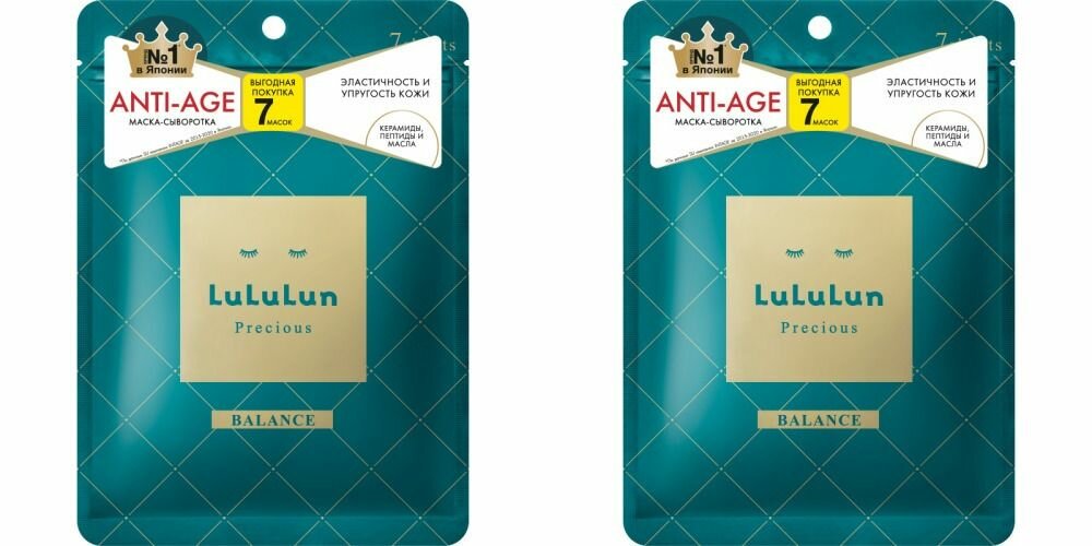LuLuLun Маска для лица Антивозрастная Увлажнение и Восстановление Эластичности Face Mask Precious Balance GReEn, 7 шт, 2 уп