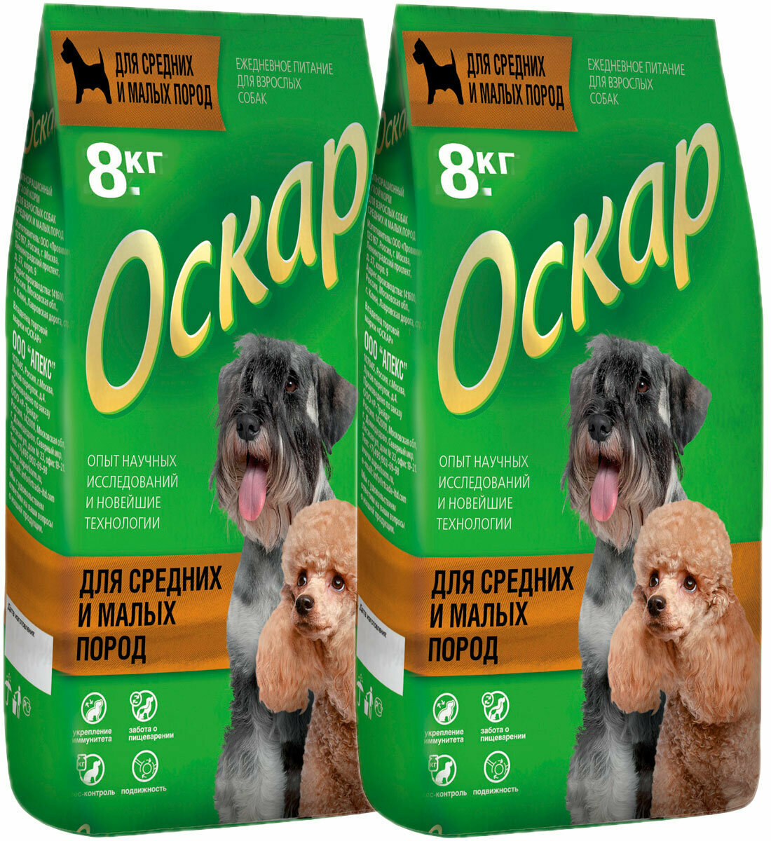 Оскар для взрослых собак маленьких и средних пород (8 + 8 кг)