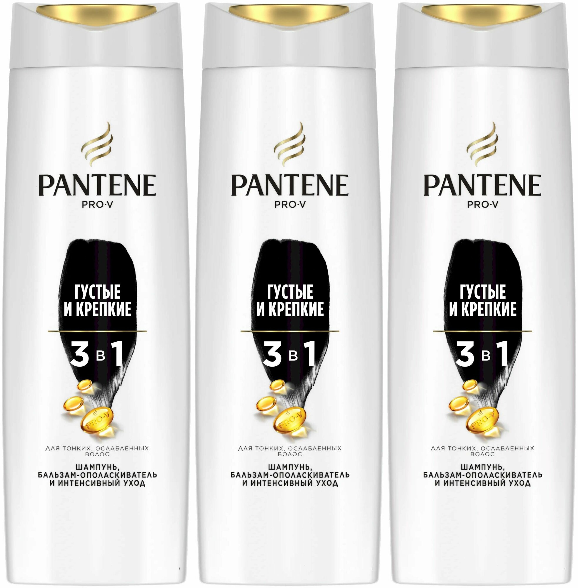 Pantene Pro-V Шампунь для волос 3 в 1, Густые и крепкие, 360 мл, 3 шт