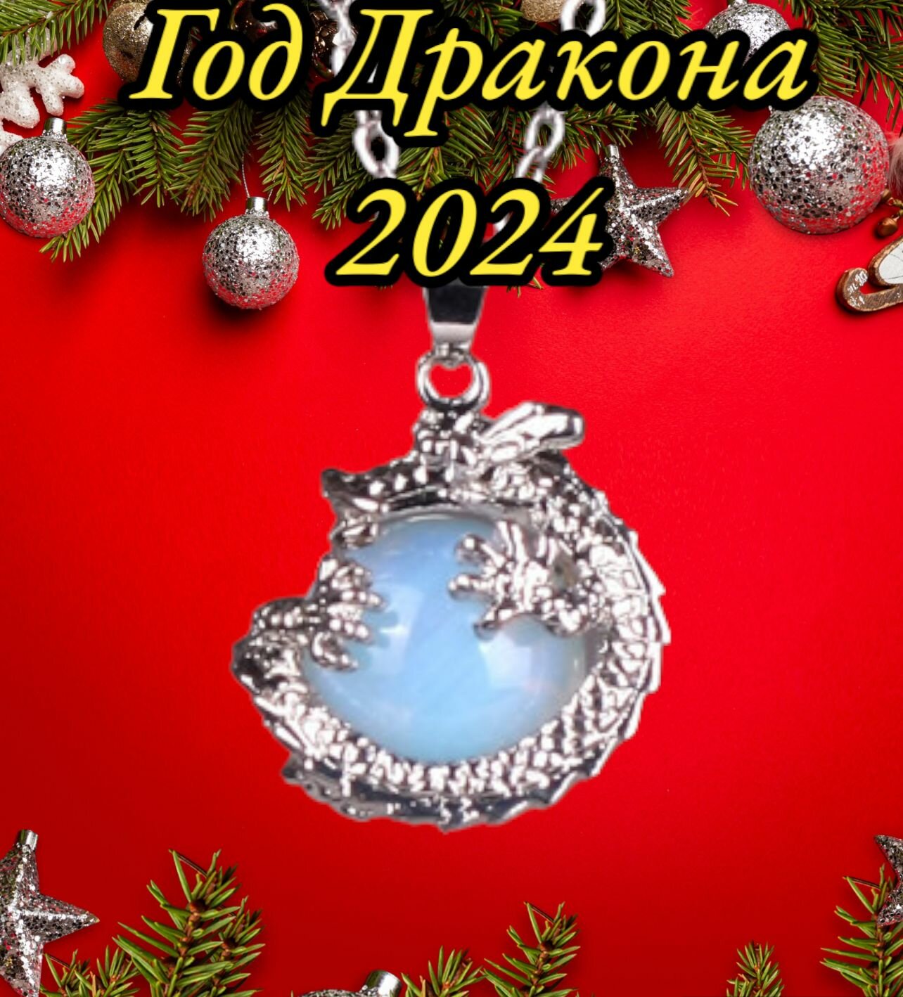 Комплект бижутерии
