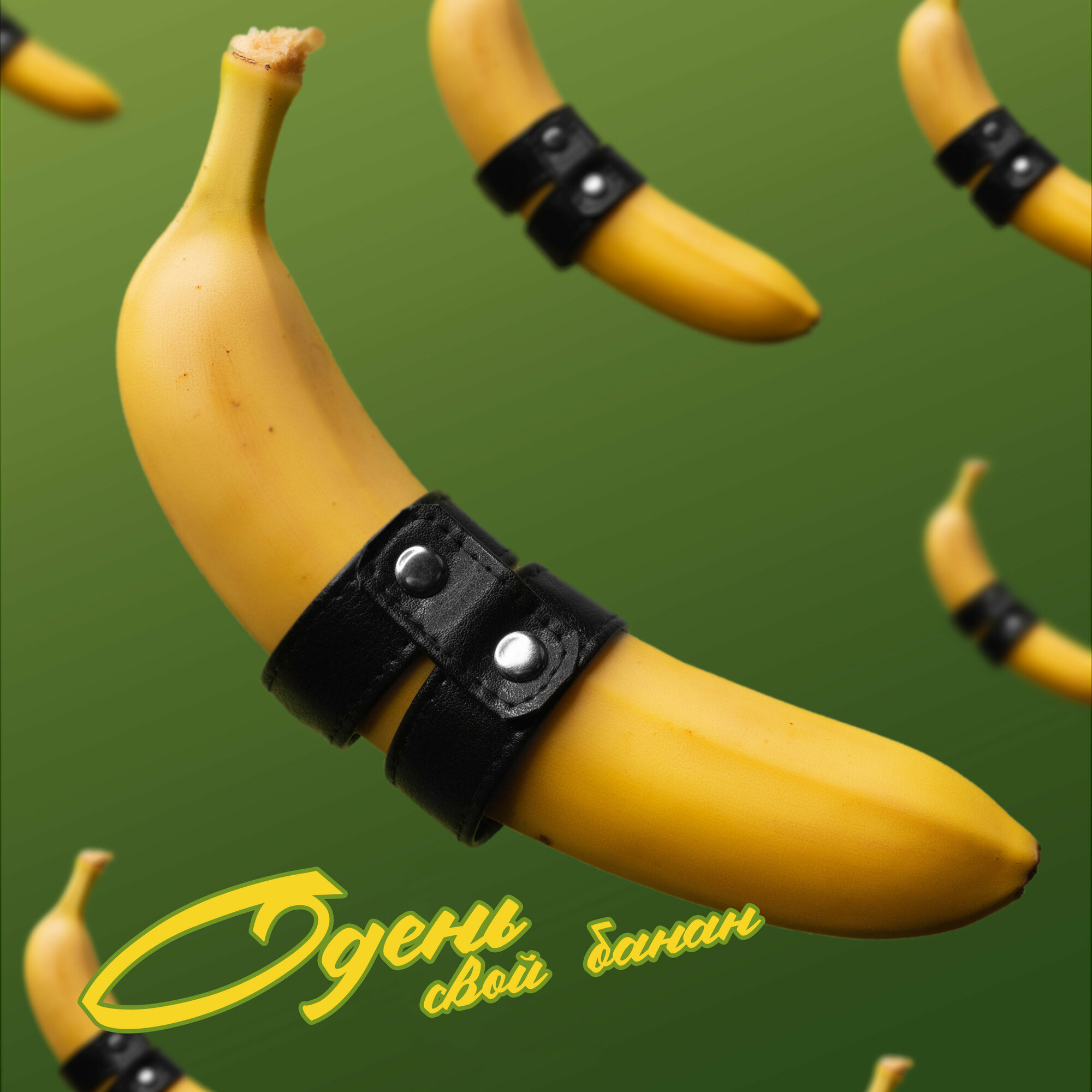 Лассо-утяжка двойная широкая, №12, Насадка на член, Секс игрушка