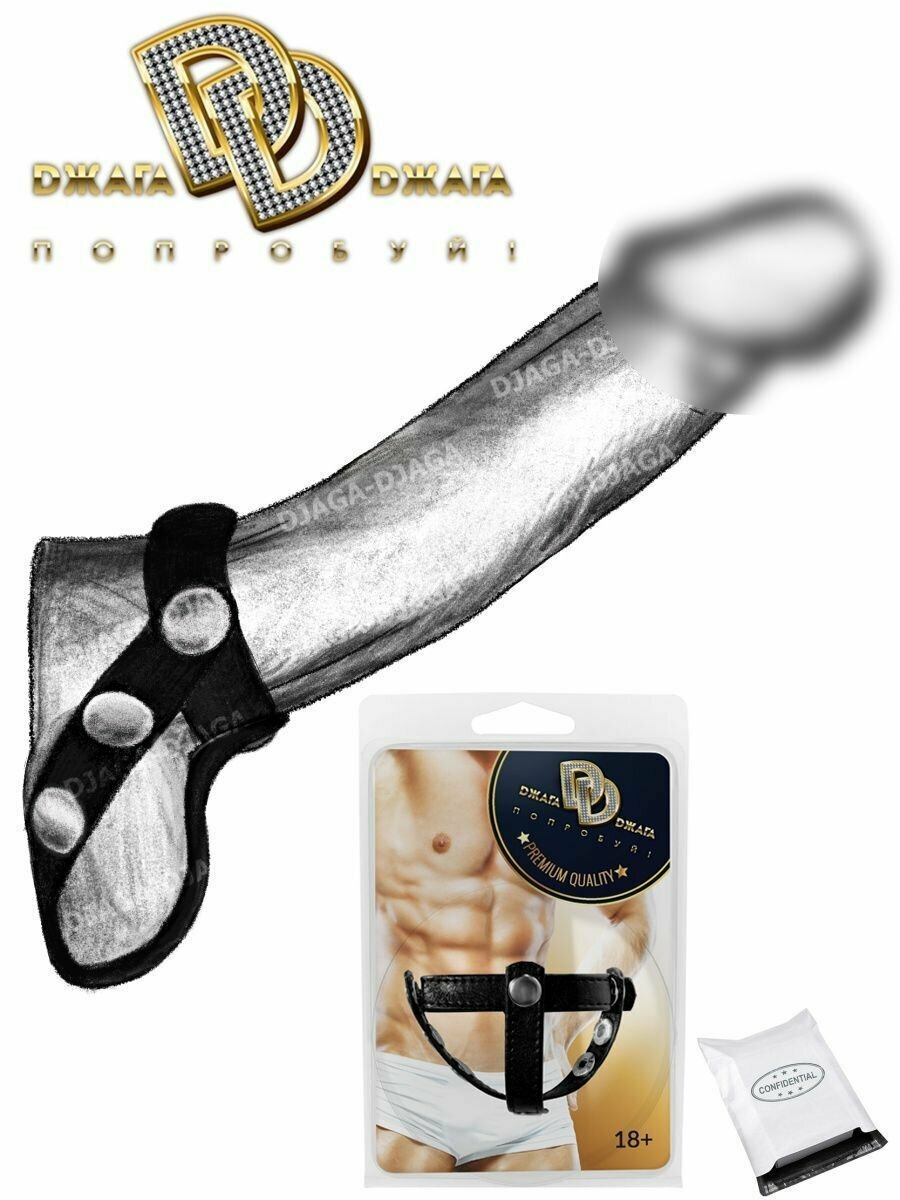Бандаж Утяжка на пенис и мошонку №14