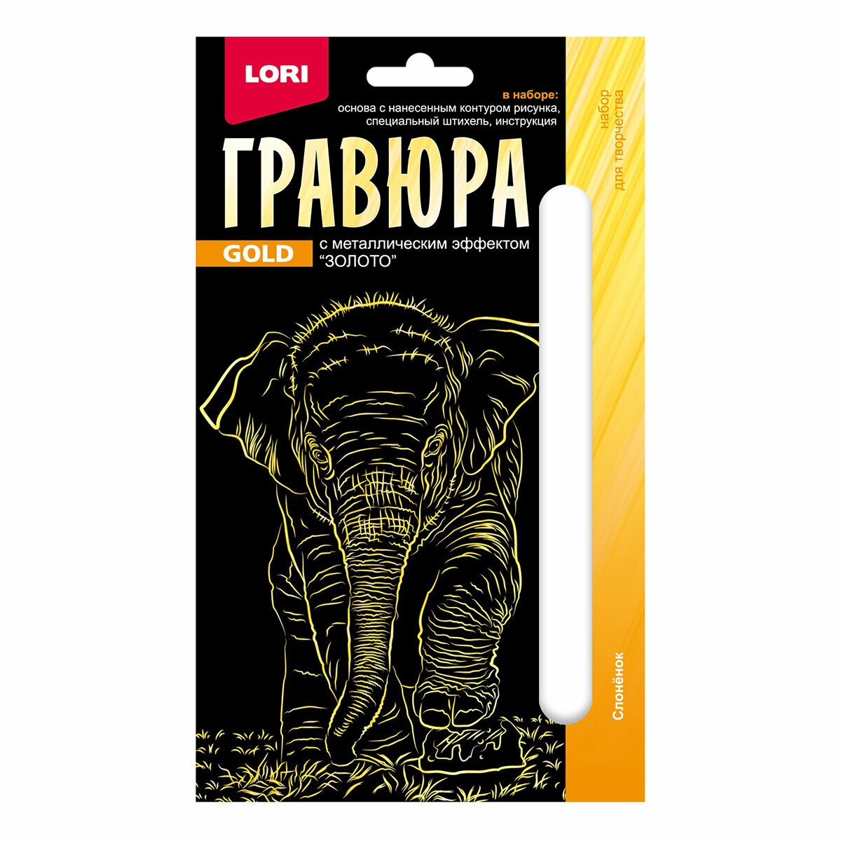 Lori Гравюра ДетенышиСлонёнок 10 х 15 см, золото, Гр-701-IE54 коллекционная миниатюра