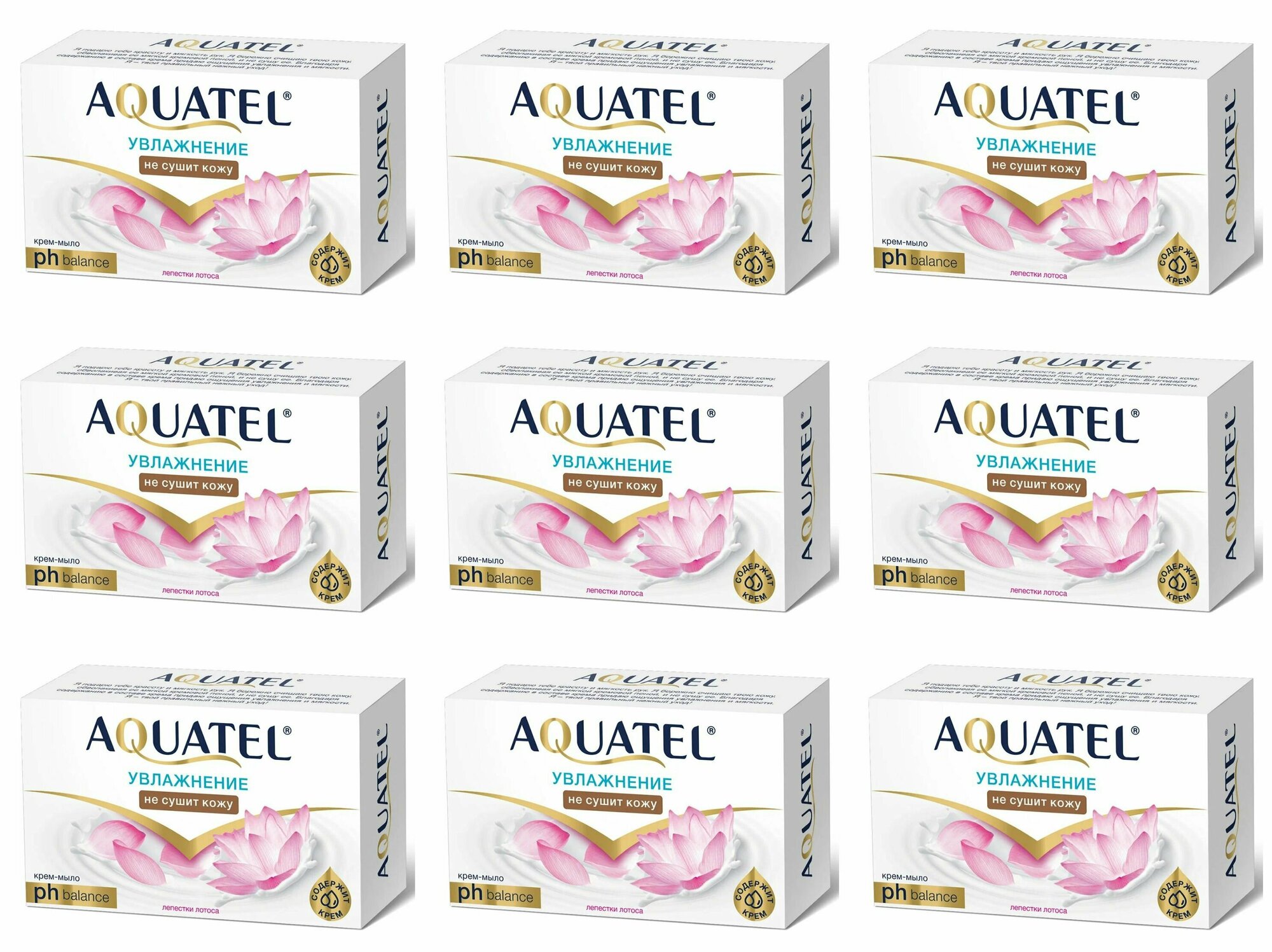 Aquatel Крем-мыло твердое Лепестки лотоса, 90 г, 9 штук