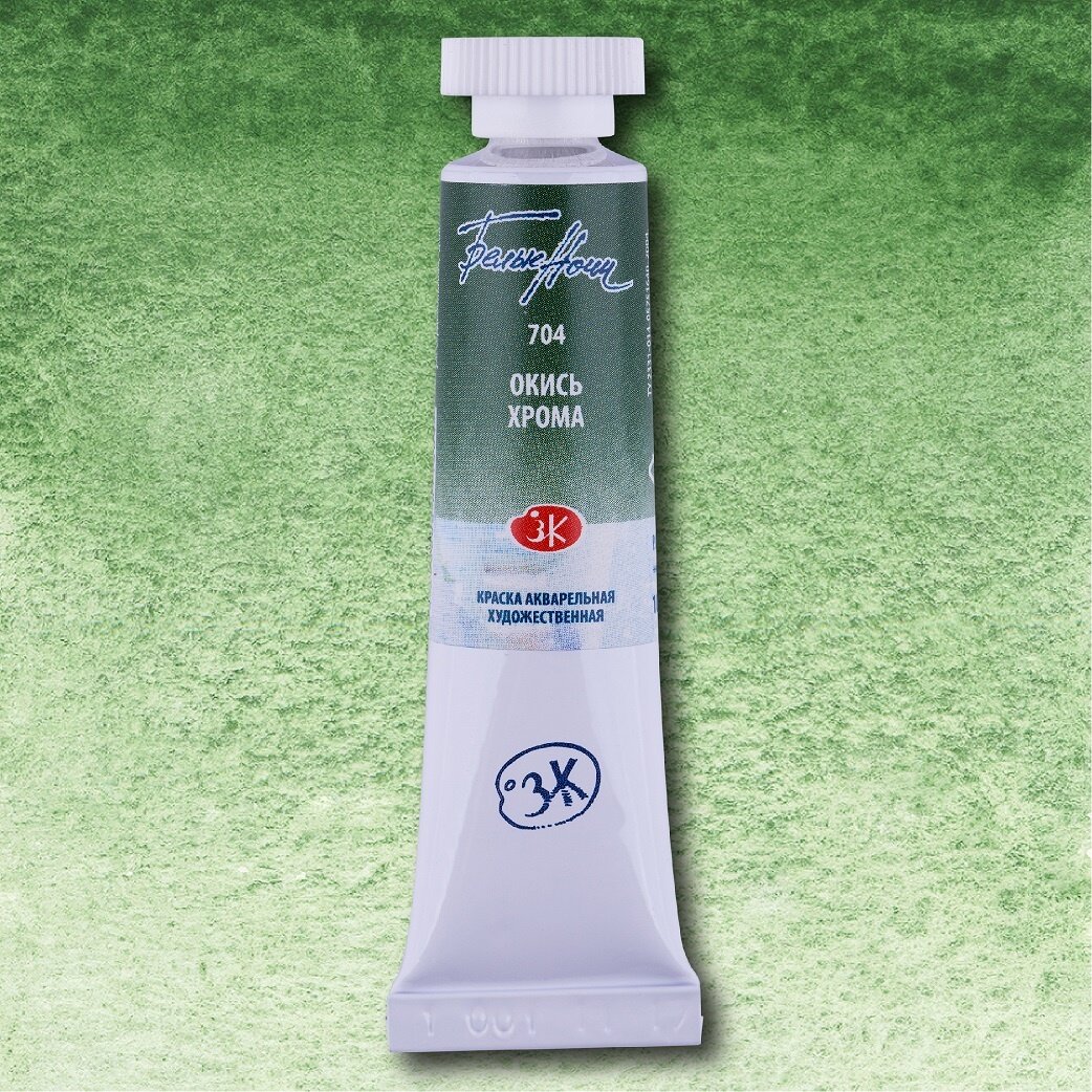 Краска акварельная белые ночи цв.№704 окись хрома туба 10мл