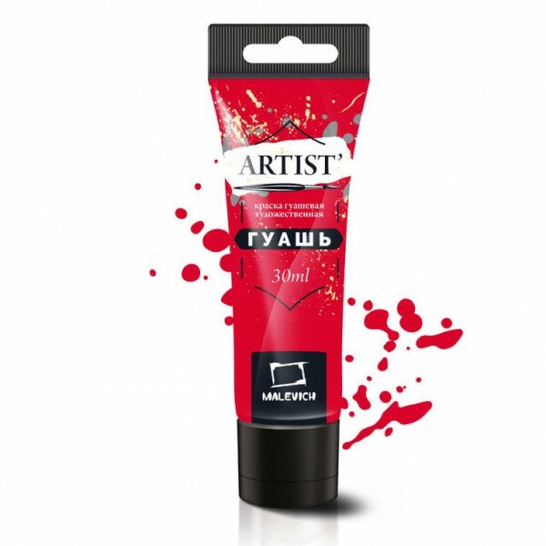 Гуашь Малевичъ, красная, туба 30 мл