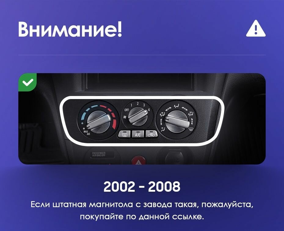 Магнитола Mitsubishi Outlander 1 (Комплектация F2) 2002-2008 Teyes CC4L 6/64GB, штатная магнитола, IPS экран, DSP, 4G, Wi-Fi, 2 DIN — фото 1