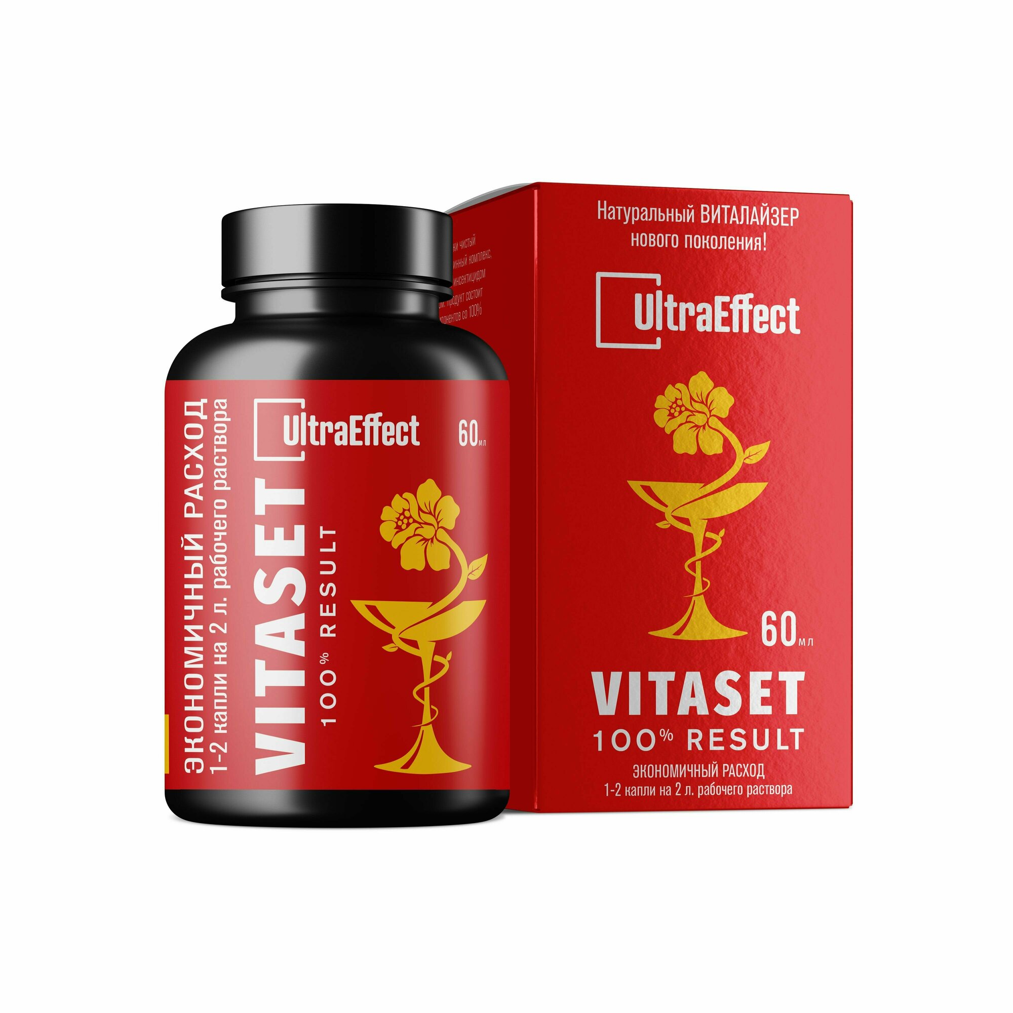 Универсальный биостимулятор растений UltraEffect VitaSet 100% Виталайзер ВитаСет 60мл Натуральный регулятор роста для комнатных и садовых растений