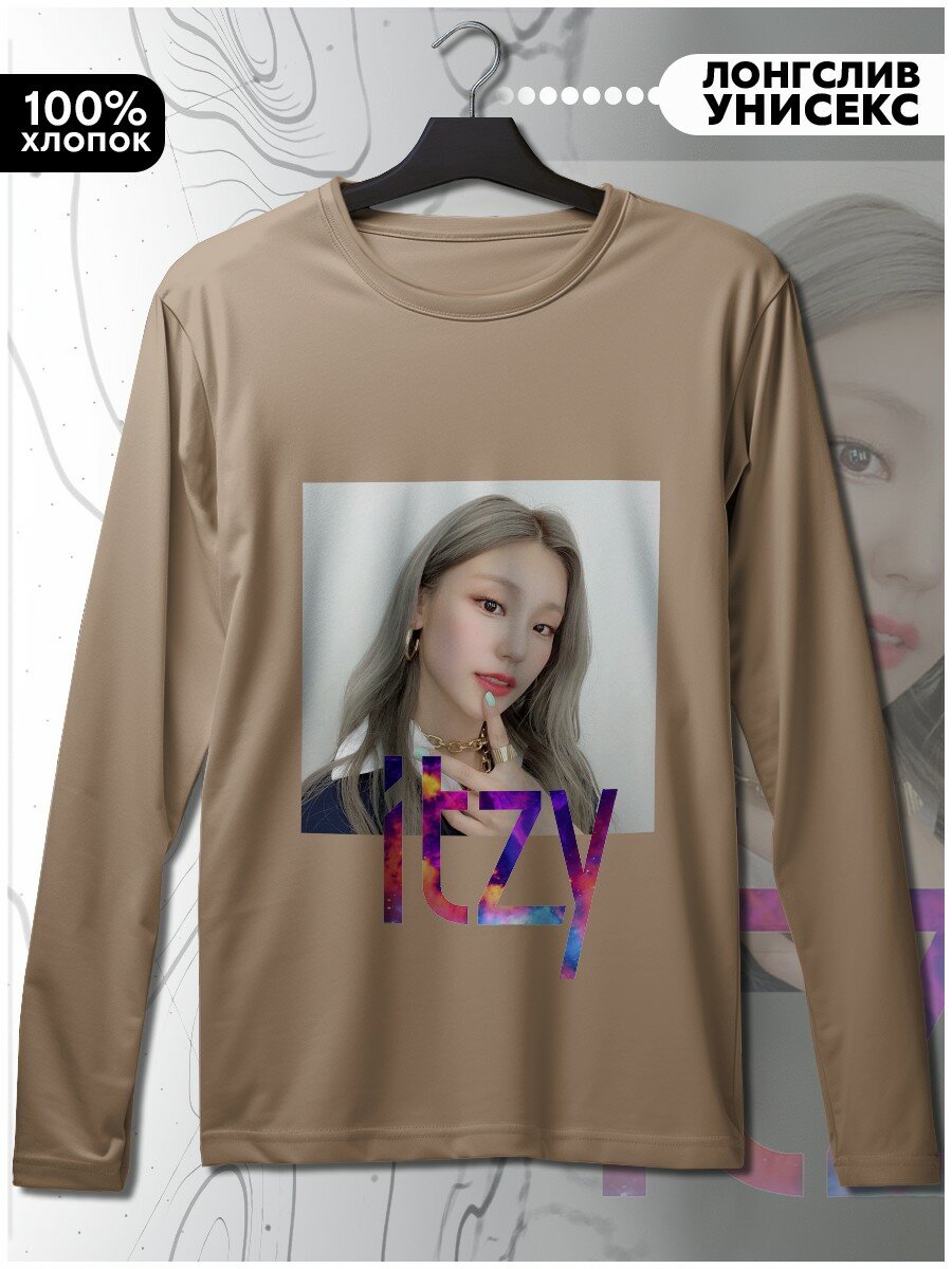 Лонгслив Hypnotica