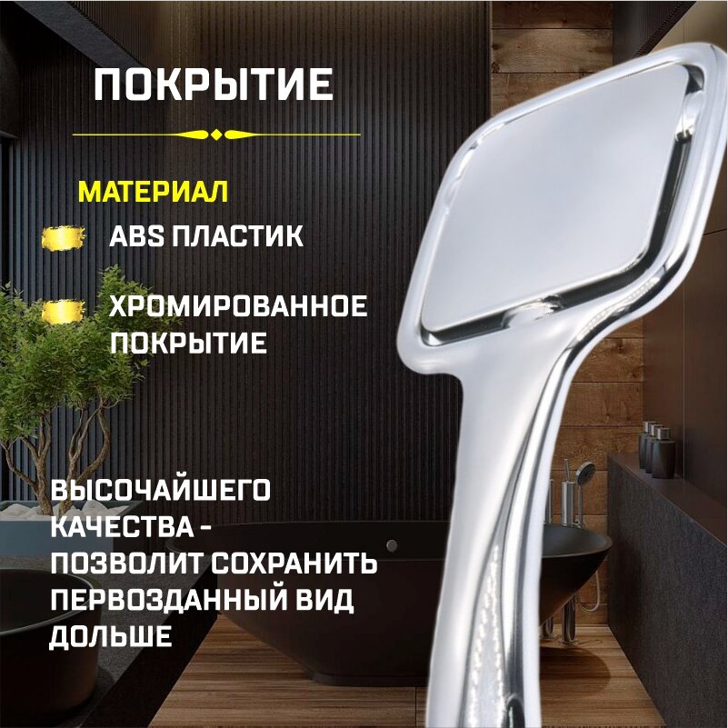 Душевая лейка Thermofix SH-107, 1 режим, антиизвестковое покрытие — фото 1